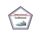 ProfSnab (Vatutina Street No:18), kimyasal üretim firmaları  Saint‑Petersburg'dan