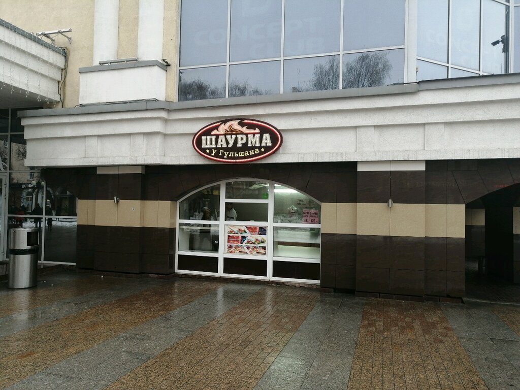 Fast food Шаурма у Гульшана, Penza, foto
