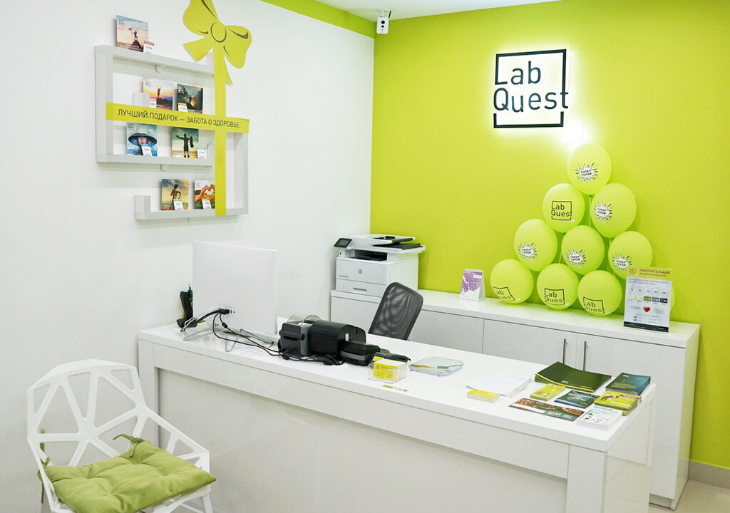 Tıbbi laboratuvarlar Lab of the future LabQuest, Moskova, foto