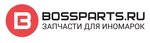 Bossparts.ru (Karyernaya ulitsa No:24), otomobil yedek parçaları  Orel'den