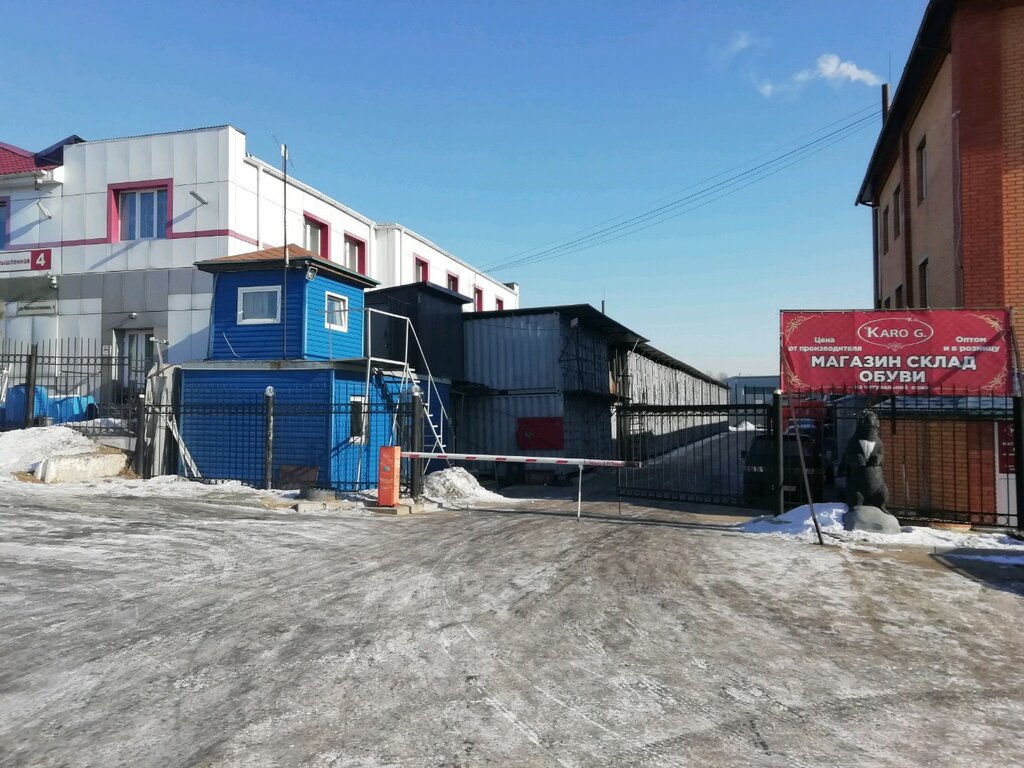 Klima kurulumu Теплотехника-ДВ, Habarovsk, foto