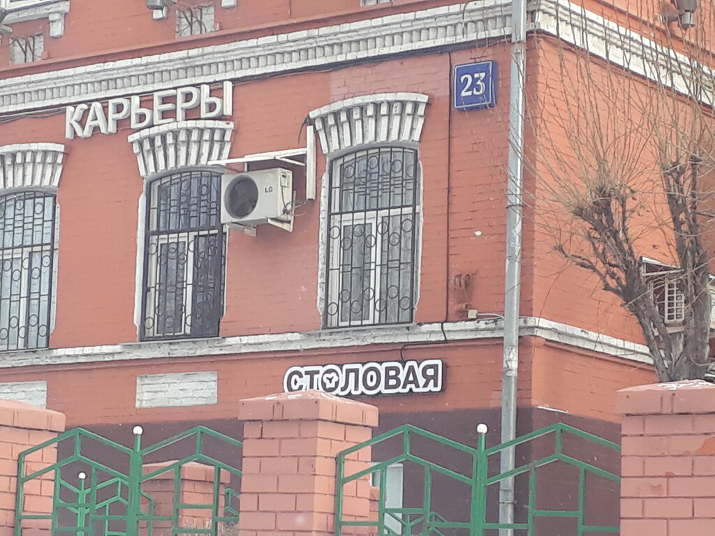 Kantin, yemekhane Prof Fud, Moskova, foto