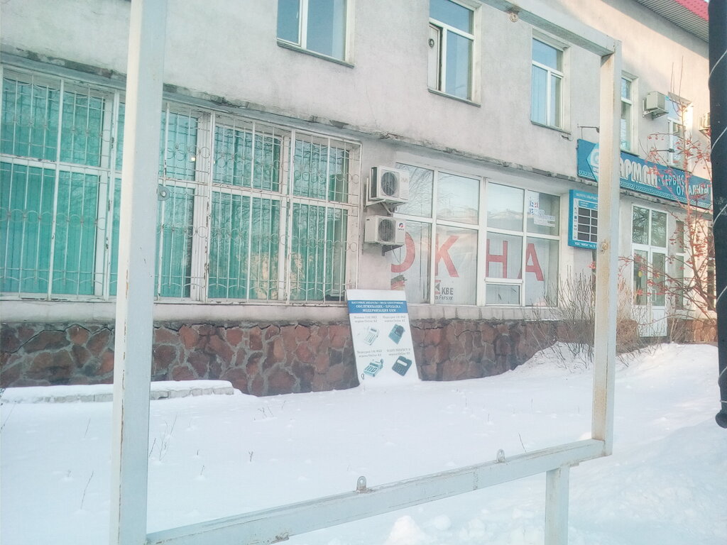 Yazar kasa ve sarf malzemeleri Kopı ortalyq, Semey, foto