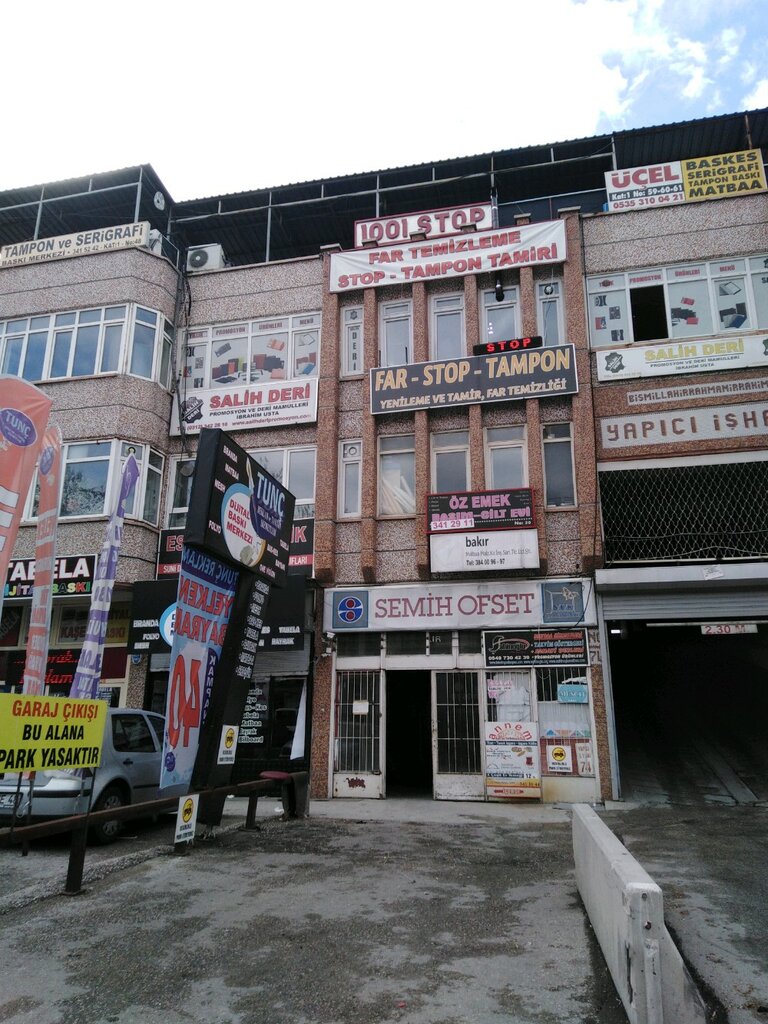 Çay mağazaları Annem Çay Ocağı, Ankara, foto