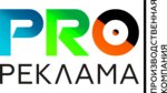 PRO-Reklama (ulitsa Lva Tolstogo No:9), açıkhava reklamcılığı  Kursk'tan
