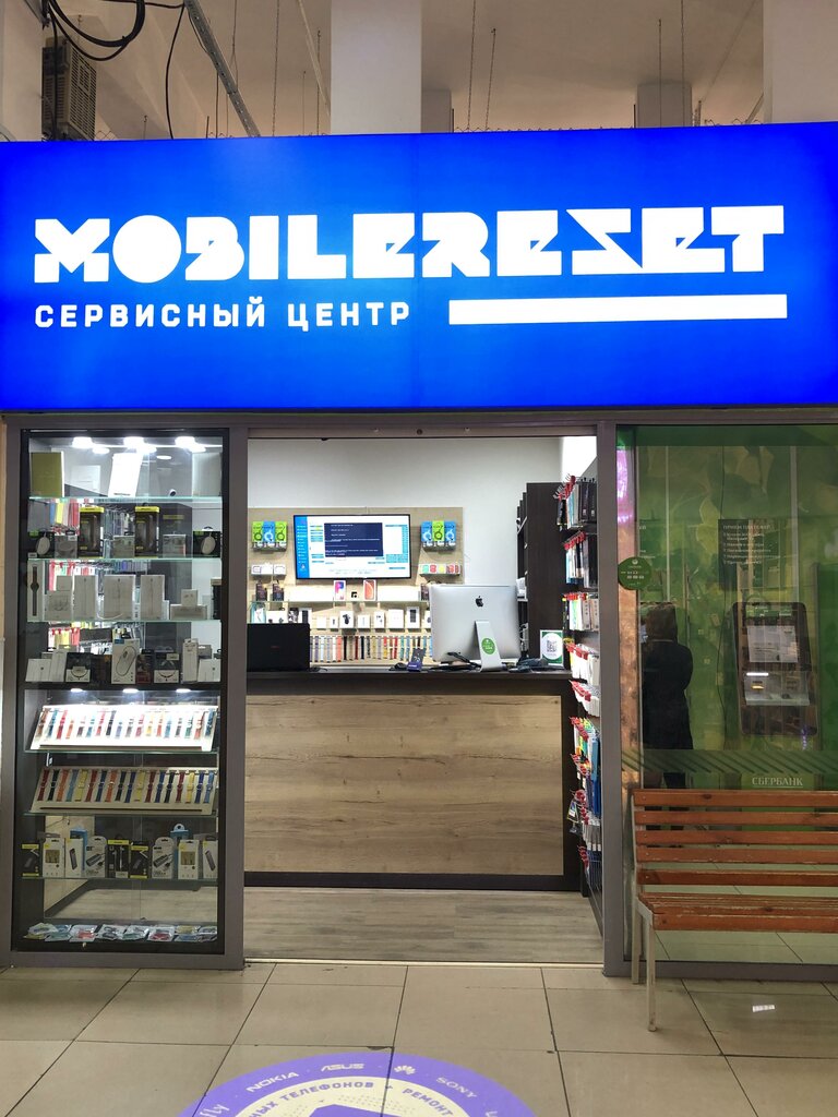 Telefon tamir servisi MobileReset, Blagoveshchensk, foto