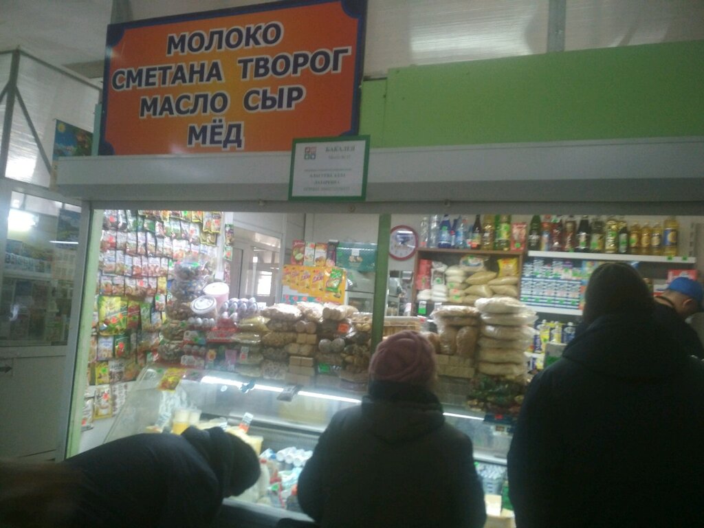 Market Продукты, Ulan‑Ude, foto