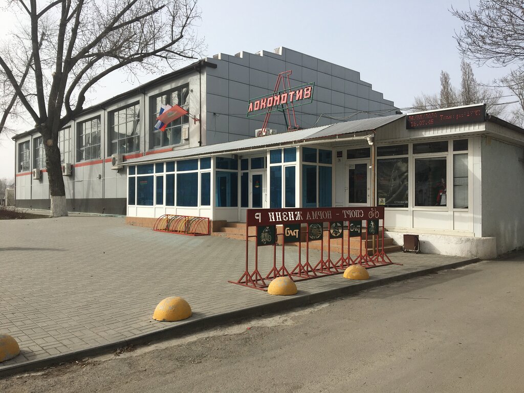 Çok amaçlı spor tesisleri Stadion Lokomotiv, Rostov‑na‑Donu, foto