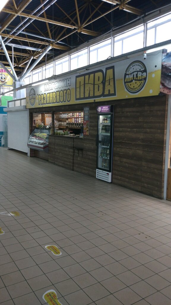 Bira dükkanı Лит.Ра, Moskova, foto