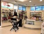 Farmacia Bucci Dott. ssa Mariella (Via Gallipoli No:107, Galatina), eczaneler
