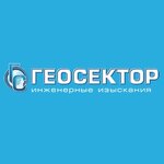 Geosektor (Yumasheva Street No:9), sondaj çalışmaları  Yekaterinburg'dan