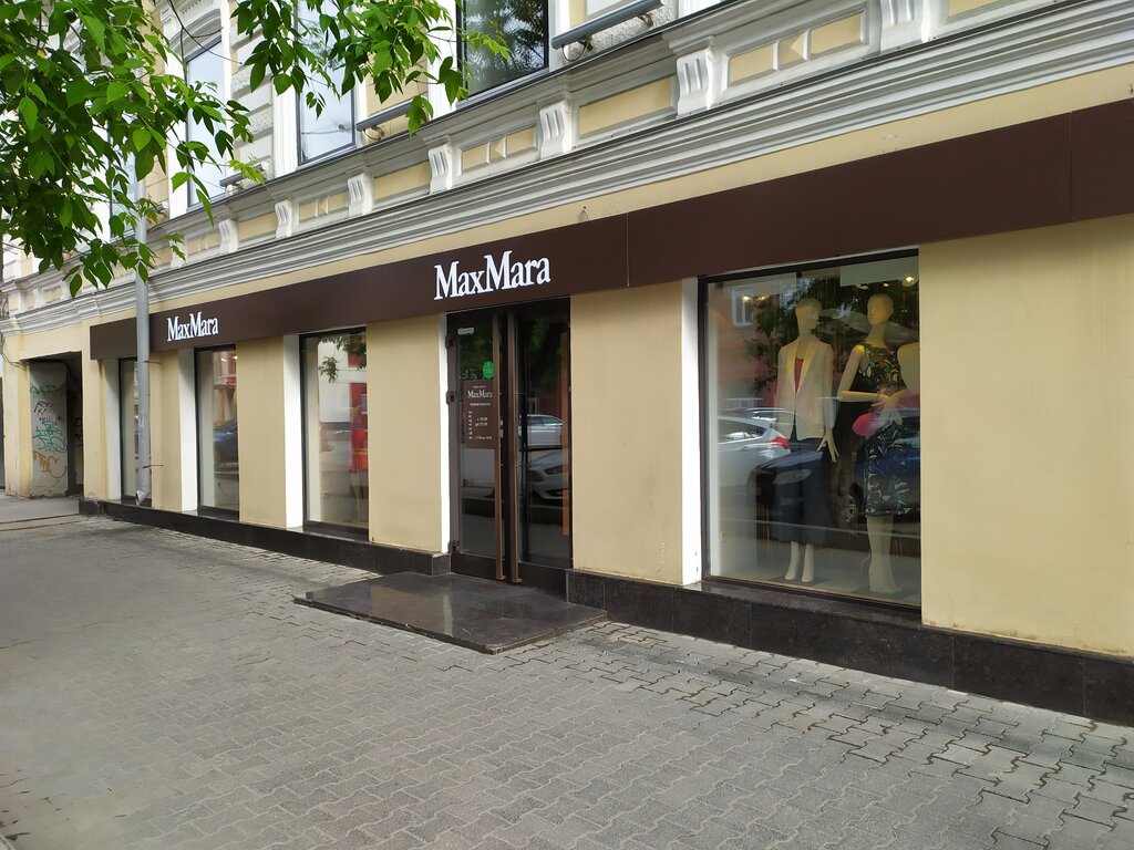 Giyim mağazası MaxMara, Perm, foto