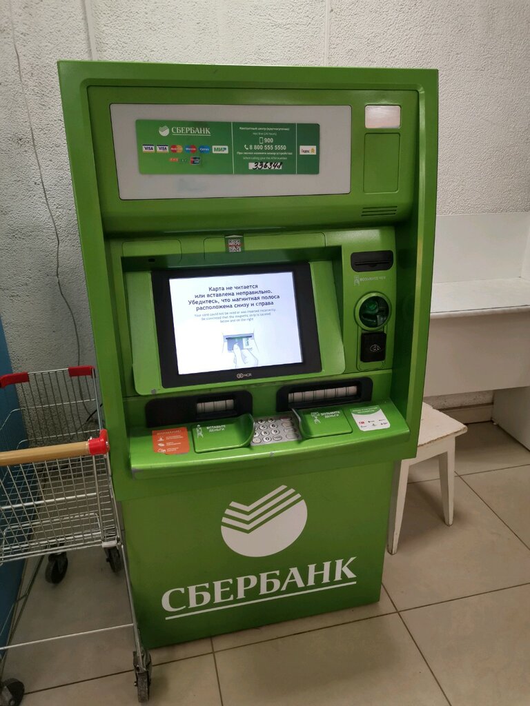 ATM'ler Sberbank, Yekaterinburg, foto