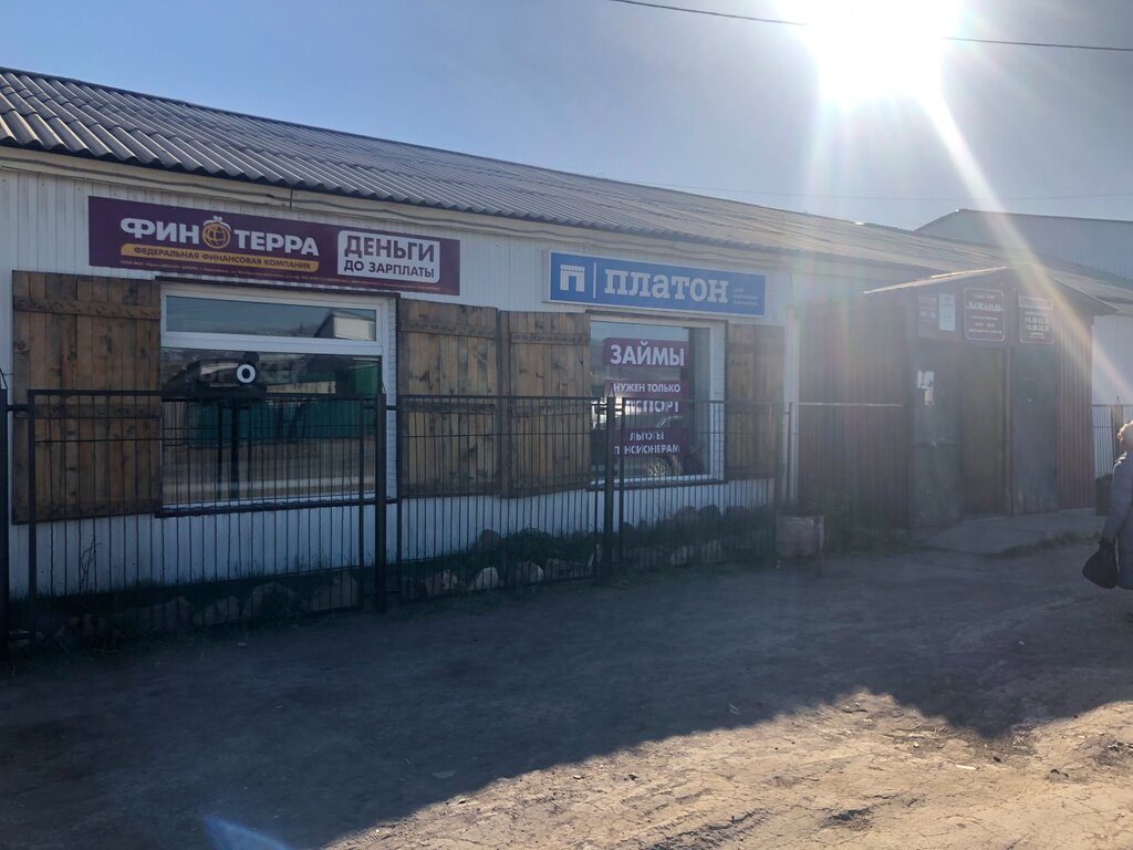 Mikrofinans Finterra, Tuva, foto