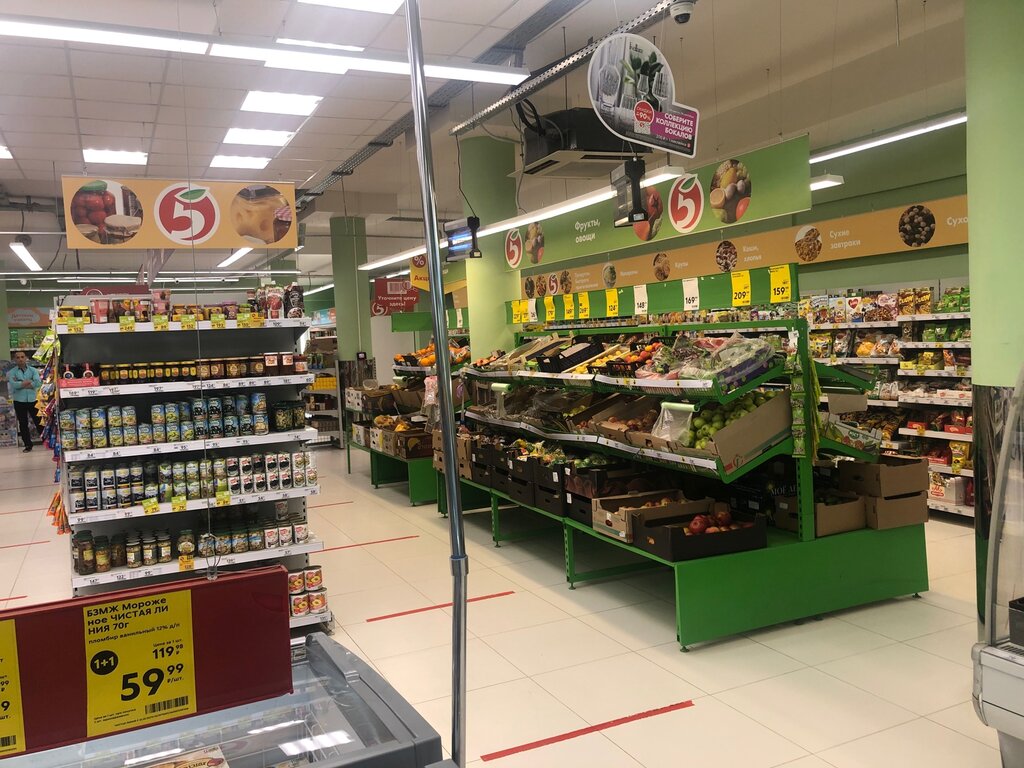 Süpermarket Pyatyorochka, Moskova ve Moskovskaya oblastı, foto