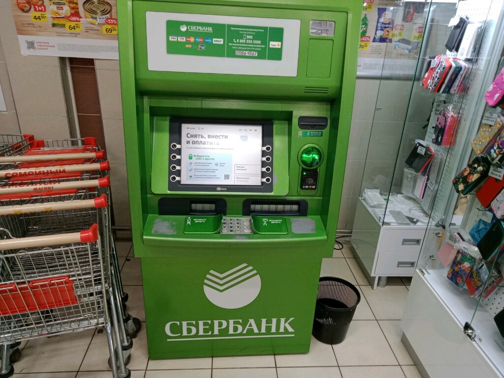 ATM'ler Сбербанк, Çeliabinsk, foto
