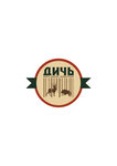 Дичь (Mikhaila Nagibina Avenue No:29/2), kasap, şarküteri  Rostov‑na‑Donu'dan
