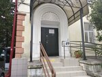 Микробиологическая лаборатория (Roz Street No:27, Tsentralniy Microdistrict), tıbbi laboratuvarlar  Soçi'den