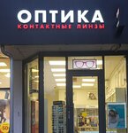 Optika Kontaktnie Linzi (Narodnogo Opolcheniya Street No:45), optik  Moskova'dan