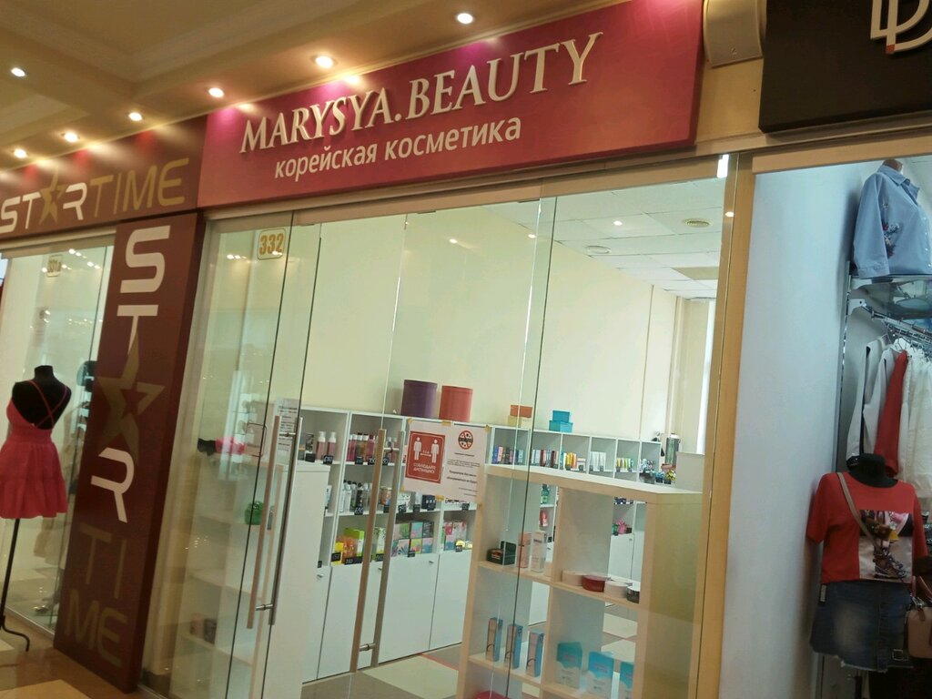 Kozmetik ve parfümeri mağazaları Korean cosmetics Kokoshop, Kaluga, foto