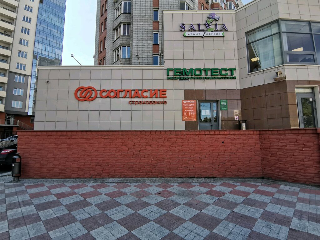 Tıbbi laboratuvarlar Laboratoria Gemotest, Novosibirsk, foto