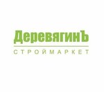 Derevyagin (ulitsa Gagarina No:75), yapı mağazası  Chudovo'dan