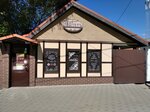 Буфет Паштет (Ulyanovskaya Street No:42), hazır gıda satan yerler  Samara'dan