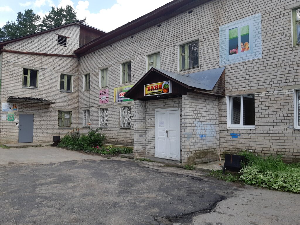 Hamamlar Кадуйская общественная баня, Vologodskaya oblastı, foto