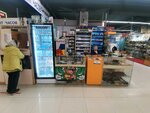 Табак (Karla Marksa Square No:1), tütün, sigara mağazaları  Novosibirsk'ten