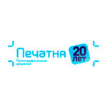 Pechatnya (Zolotaya Street No:11), matbaalar  Moskova'dan