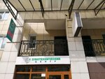 IrkutskTur (Marat street No:43), seyahat acenteleri  Irkutsk'tan