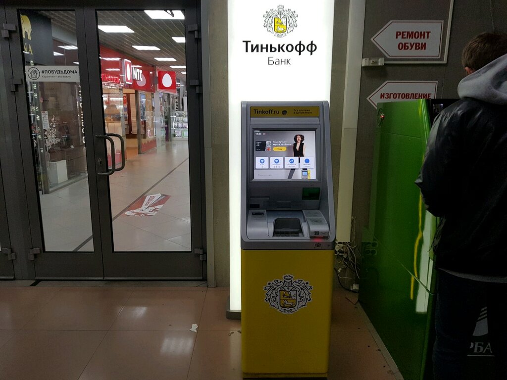 ATM'ler Т-Банк, Novosibirsk, foto
