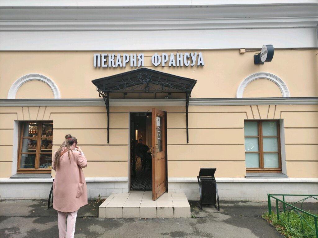 Ekmek fırını Франсуа, Moskova, foto