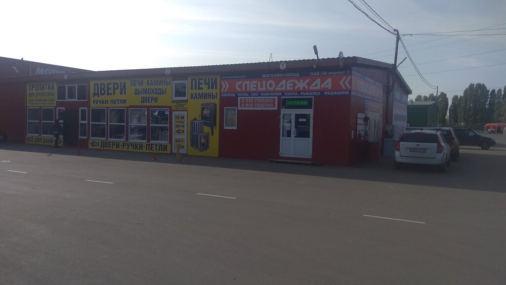 Yapı malzemeleri pazarı Красный павильон № 3, Nijni Novgorod, foto