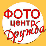 Druzhba PhotoCenter (Lomonosovsky Avenue No:32/10), fotoğraf hizmetleri  Moskova'dan