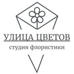 Ulica cvetov (Svobody Street No:14-16), çiçekçiler  Riazan'dan