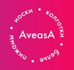 Aveasa (Махачкалинское шоссе No:23А), çorap ve külotlu çorap mağazaları  Khasavyurt'tan
