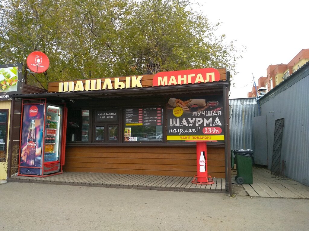 Kafe Шашлык Мангал, Omsk, foto