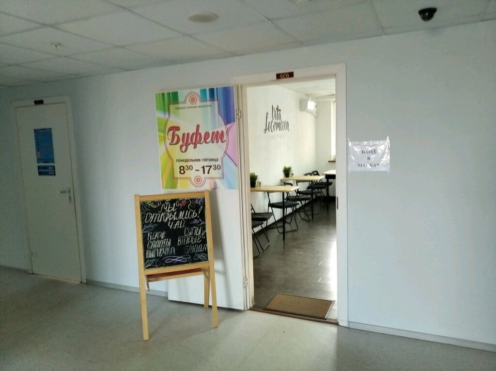 Hazır gıda satan yerler Буфет, Samara, foto