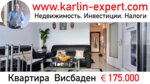 Karlin-Expert (Adlerstraße No:54, Wiesbaden), emlak ofisi  Wiesbaden'den