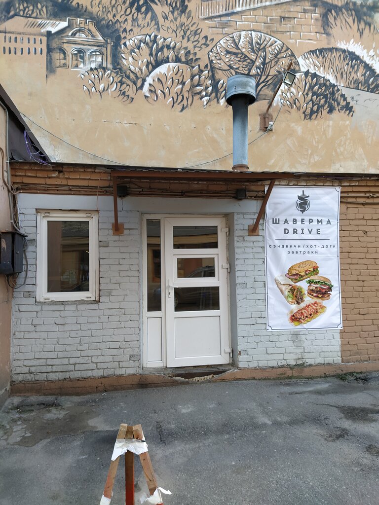 Kafe Шаверма драйв, Saint‑Petersburg, foto