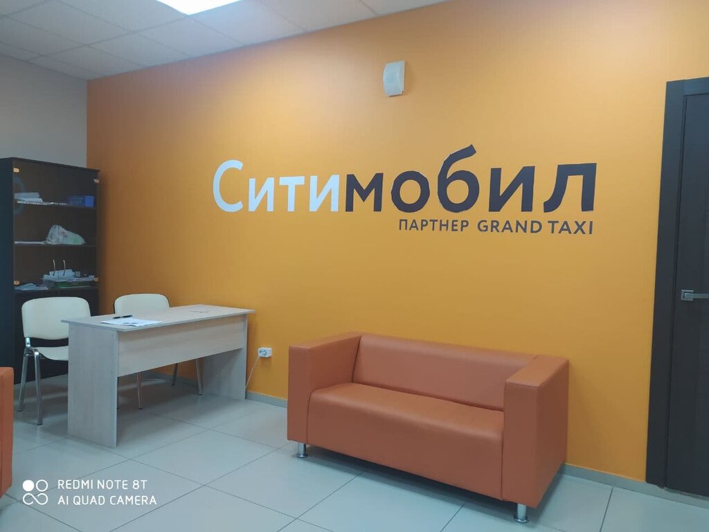 Taksi Grand Taxi, Rostov‑na‑Donu, foto