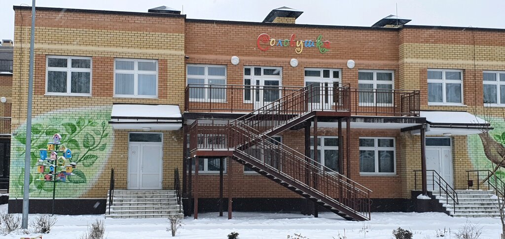 Anaokulları Детский сад № 137 Соловушка, Kazan, foto
