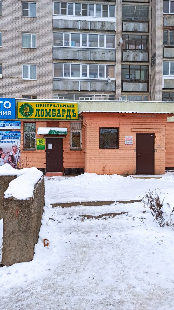 Rehincilik Tsentralny lombard, Vologda, foto