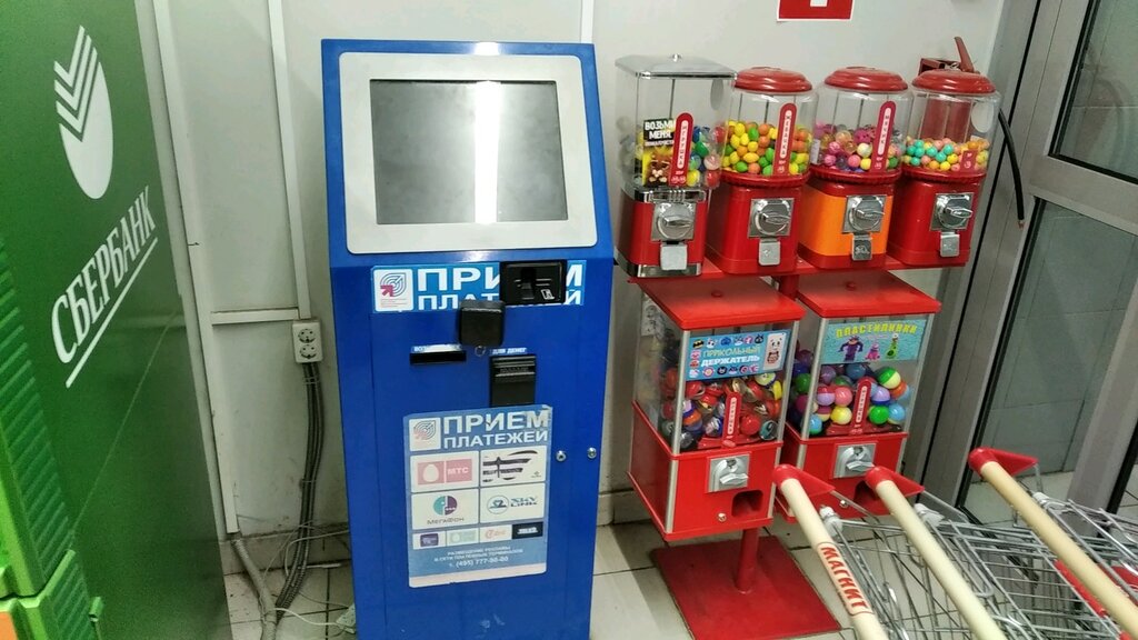 Ödeme terminali Qiwi, Ulyanovsk, foto