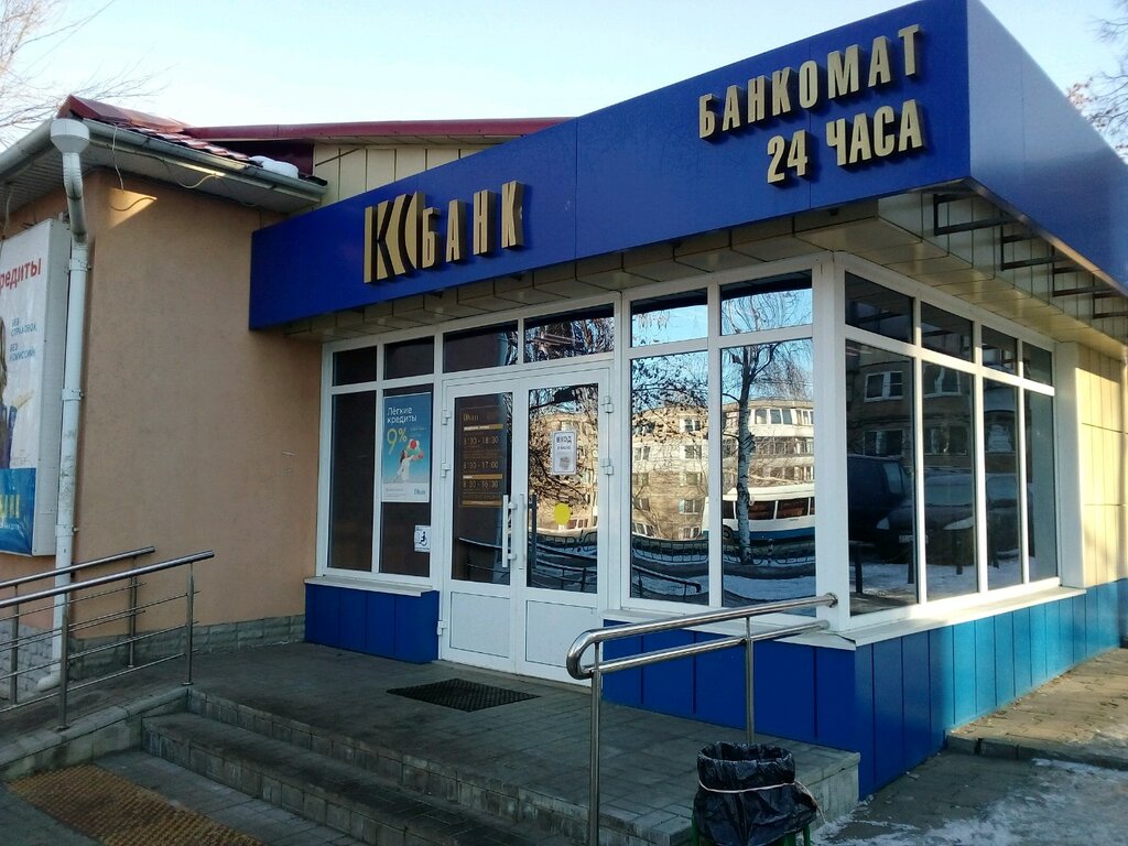 Banka Ks Bank, Saransk, foto