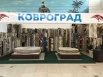 Ковроград (Kurako Avenue No:49), halı mağazaları  Novokuznetsk'ten