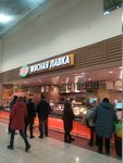 Мясная лавка (ulitsa Arkadiya Shipunova No:1А, selo Osinovaya Gora), kasap, şarküteri  Tulskaya oblastından