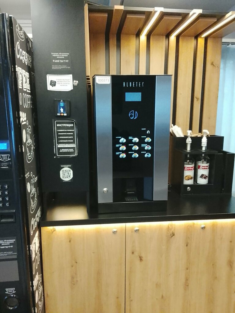 Bluetec, кофейный автомат, coffee machine, Moscow, Miklukho-Maklaya ...