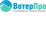 WaterPro (2-ya Zavodskaya ulitsa No:6с4), su, ısıtma, kanalizasyon sistemleri  Voskresensk'ten